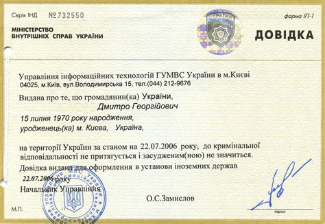 Получение гражданства РФ для граждан Украины в 2025 году процедура оформления