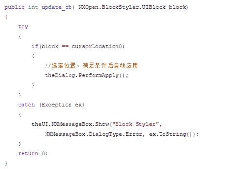 NX二次开发 使BlockUI强制执行确定应用和取消 软市