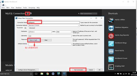 安装mysql详细教程 版本：mysql Installer Community 57160 免安装版本和安装版本出现错误的解决