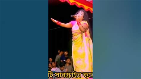 কান্না ঝরানো বিচ্ছেদ গান বৃষ্টি সরকার Baul Bicchad Youtube