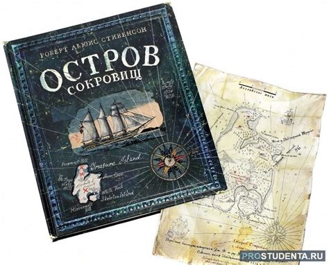 Краткое содержание «Острова сокровищ»: сюжет и пересказ романа Стивенсона