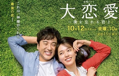 日本の恋愛ドラマおすすめランキング60選！歴代の人気作品まとめ【最新版】