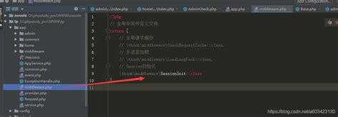 Thinkphp6 控制器中间件tp6 中间件 排除指定控制器 Csdn博客