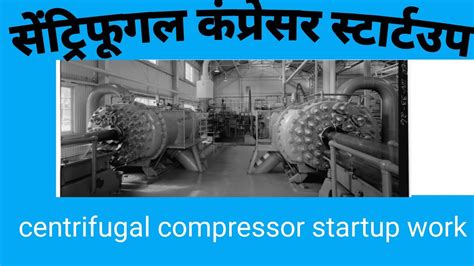 Compressor Startup Work Cleanup Run Test Youtube