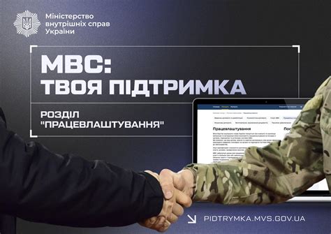 МВС України МВС України Added A New Photo