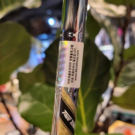 🚩미우라 골프 Km 700 아이언 네이버 블로그