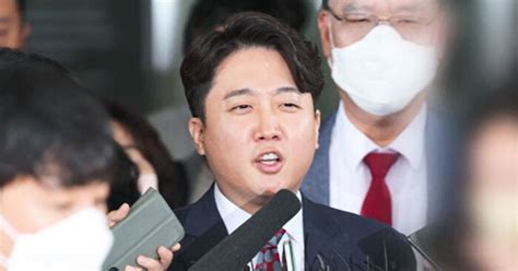 경찰 성상납 의혹 이준석 무고죄 기소 의견 결론 오늘 송치