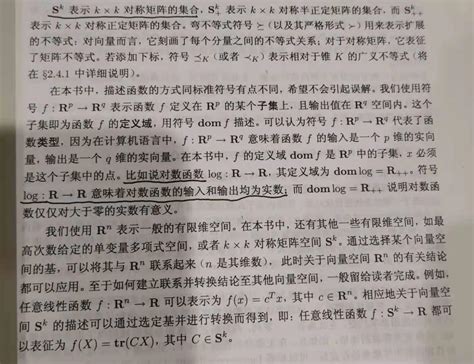 【凸优化】凸优化定义，最小二乘定义，线性规划定义证明线性最小二乘函数是凸优化问题 Csdn博客