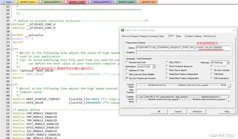 At32f415 修改时钟和晶振方法原创 Csdn博客