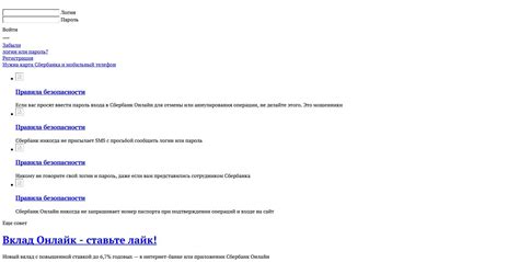 Site Is Not Usable · Issue 19430 · Webcompatweb