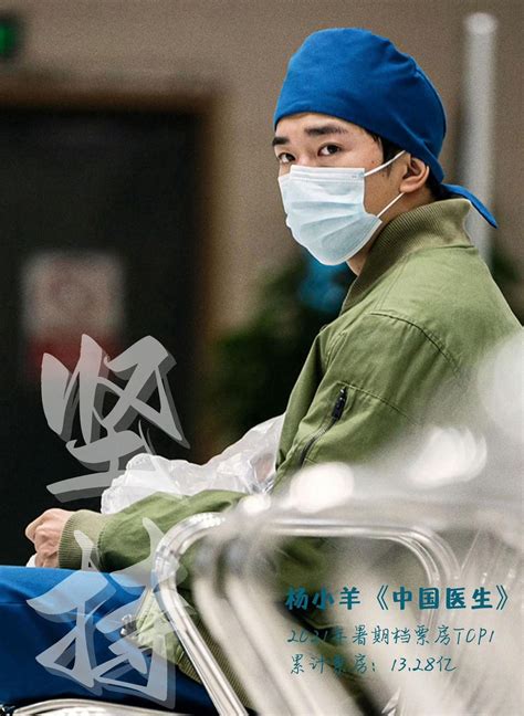 231218小小的我海报曝光易烊千玺挑战演绎脑瘫角色引期待 360娱乐你开心就好