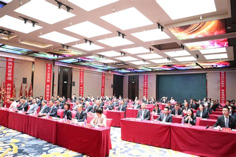邮储银行安康市分行召开“智汇财富 逐梦远航”财富管理誓师大会暨中邮保险数智化营销转型特训营 安康市银行业协会