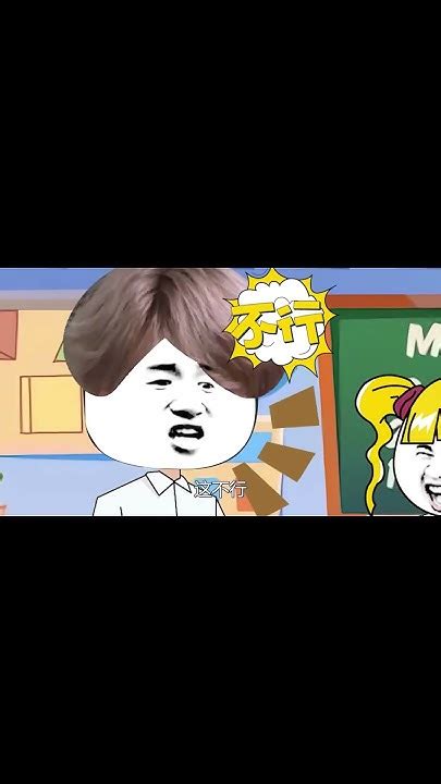 可以决定作业内容，学霸的作业是养猪，你的作业是什么呢？shorts 搞笑 沙雕 Youtube