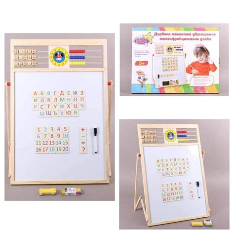 Дървена дъска с две страни гр София Република • Olx Bg