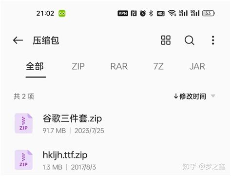 官方正版chatgpt安卓版app下载教程 知乎
