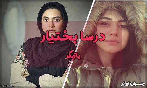 بازیگر نقش مهتاب در سریال احضار کیست؟ بیوگرافی جوان ایرانی