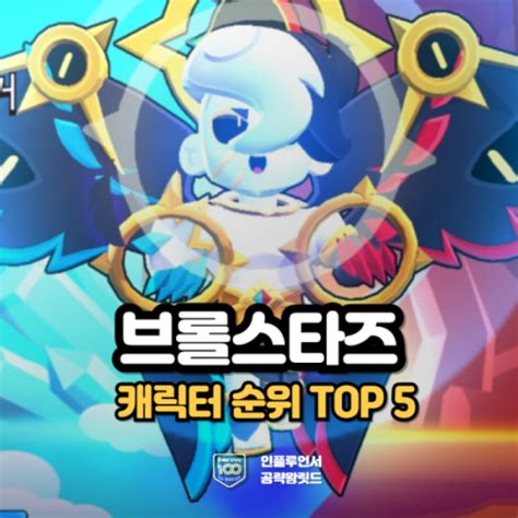 네이버 인플루언서