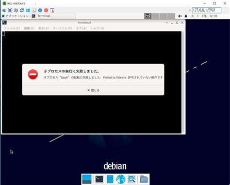 Windows10wsl2dockerにてseccompで、はまる スクエニ Itエンジニア ブログ