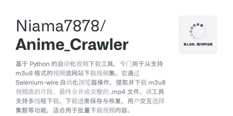 Github Niama Anime Crawler Python M U Selenium