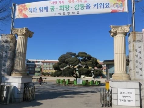 친우회 BAND