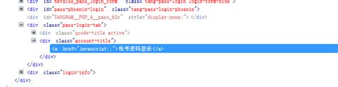 Python实现对百度云的文件上传实例讲解python脚本之家