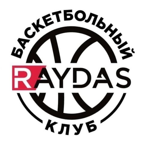 Женский Любительский Баскетбол Москва Raydas — смотреть онлайн все 7