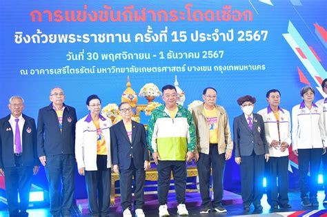 Ku Sports Art And Culture Division กองกีฬา ศิลปะและวัฒนธรรม มหาวิทยาลัยเกษตรศาสตร์