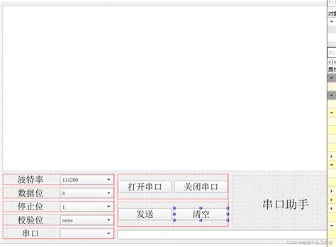 Qt实现串口助手qt串口助手 Csdn博客