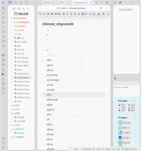 求圆角边框的css 疑问解答 Obsidian 中文论坛