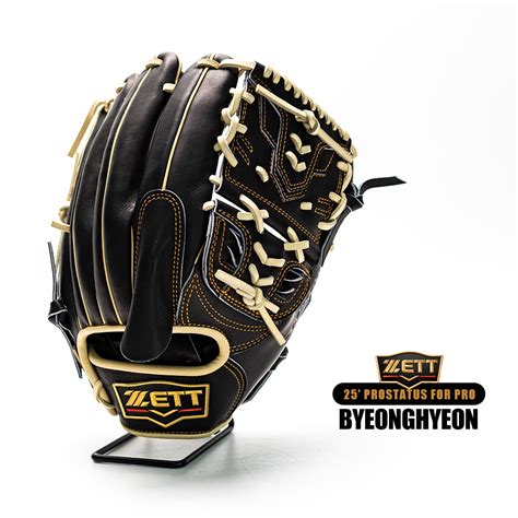 왓베이스볼 제트 25 어센틱 프로스테이터스 투수글러브