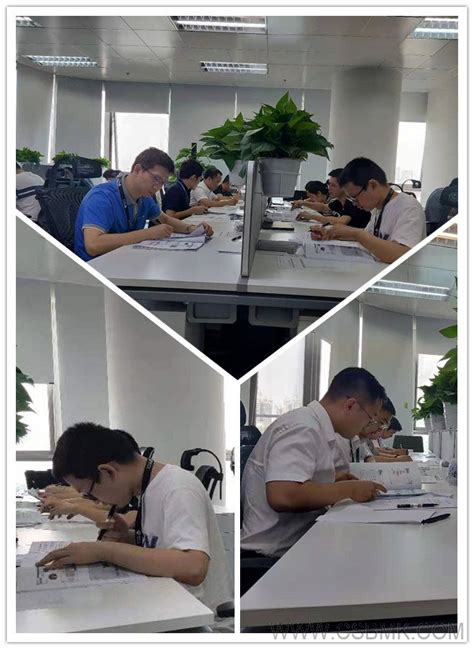 数字广东公司实施第三四期软件工程造价师培训 中基数联