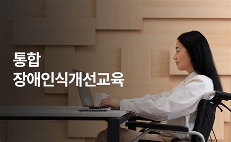 김포시 평생교육 통합 플랫폼