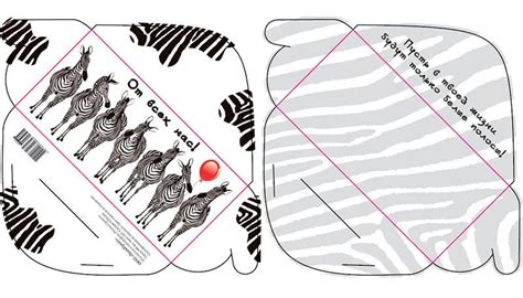 Шаблон с днем рождения конверт 50 фото