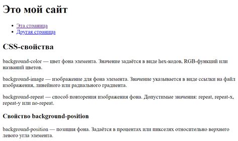 Что такое Margin Collapsing в Css — журнал Доктайп