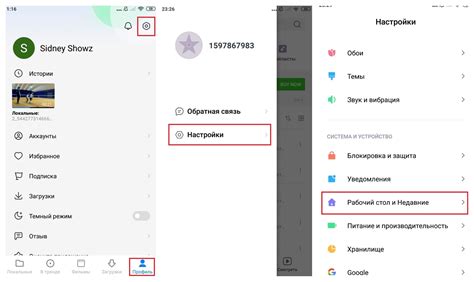 Как отключить рекламу в Xiaomi инструкция для Miui 12