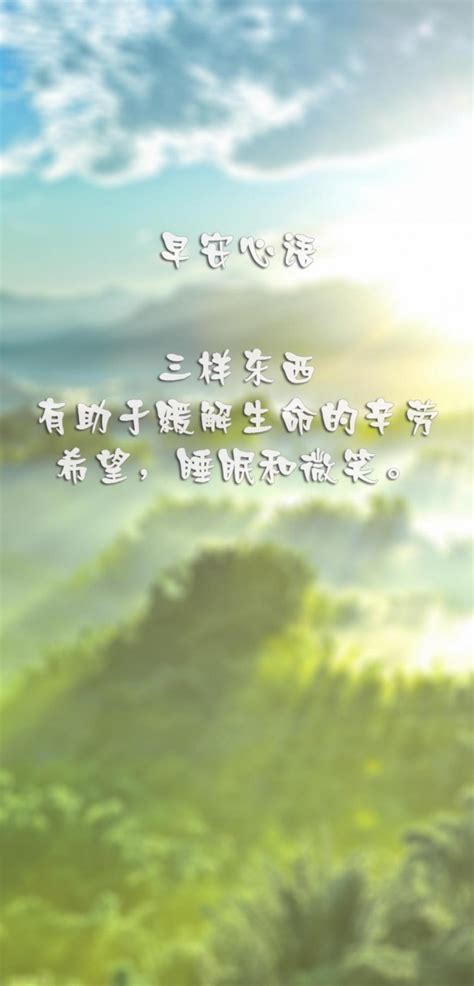 2022最新款早安图片高清带字分享 斗图趣