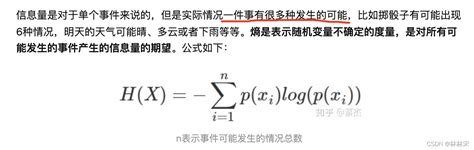 损失函数loss数学含义mean Square Error Loss Csdn博客