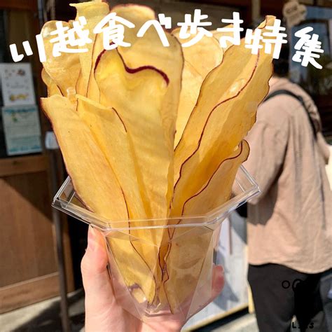 【2023最新】浅草の食べ歩きグルメ24選！おすすめ名物やインスタ映えスイーツ満載