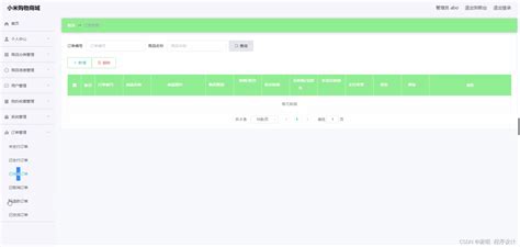 Springbootjavaphpnodepython小米购物商城【计算机毕设】 Csdn博客
