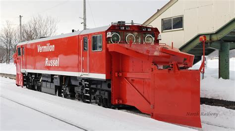 キヤ291新型ラッセル車石北本線 中愛別駅 到着発車 警笛付 JR北海道 YouTube
