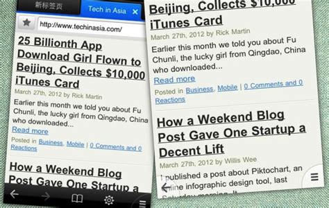 Qihoos 360 Browser For Iphone Brings Tabs And A Built In Flipboard Clone