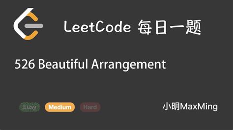 Leetcode 每日一题 Daily Challenge 526 Beautiful Arrangement Youtube