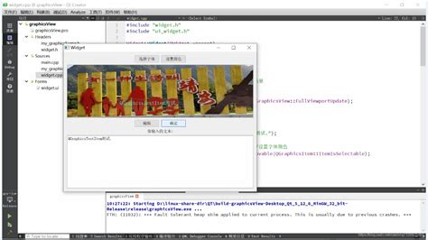 Qt应用编程 Qgraphicsview绘制图片作为背景 阿里云开发者社区
