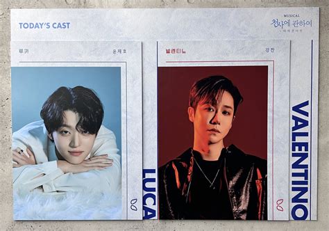 심플 In 밀라노🕊️ On Twitter 230221 자열하나 째호찬 궁금했던 페어 페어첫🥺 짱지인님 감사합니다🫶