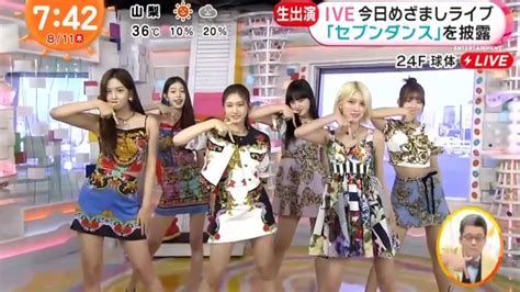 【ive】日本のテレビに初の生出演、「めざましテレビ」でデビュー曲「eleven」のポイントダンスを直接レクチャー＋本日、「めざましライブ」で