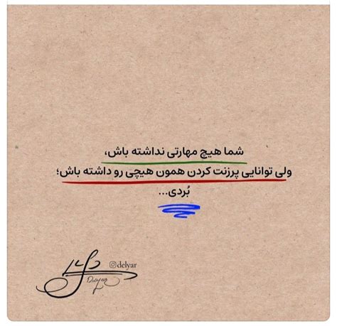 Maedeh Alaee Posted On Linkedin