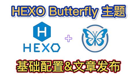 hexo站点搭建 github部署 cloudflare pages发布 保姆级教程 newbie village