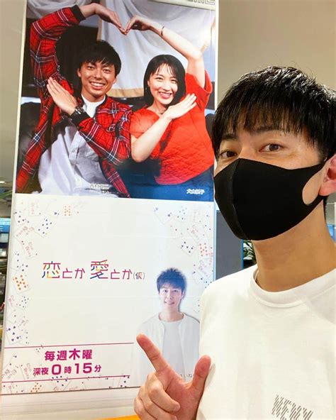 西村真二さんのインスタグラム写真 西村真二instagram「 1日広島でロケ！ポスターの俺黒すぎ！松崎しげりすぎ！ コイカリ
