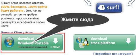 Бесплатная программа для смены Ip адреса