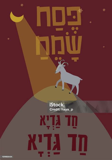 유대인의 유월 절 히브리어 행복 한 유월 절 Hagadah Seder 노래 동화했다 Gadiyah 벡터에에서 휴일 인사말 포스터 공포 무서움에 대한 스톡 벡터 아트 및 기타